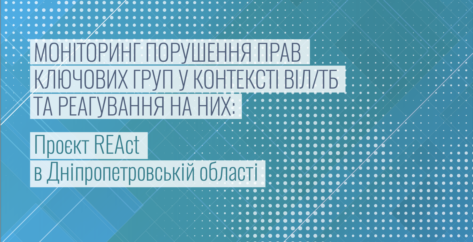 REAct SYSTEM IMPLEMENTATION IN UKRAINE: January - June 2023 - REAct